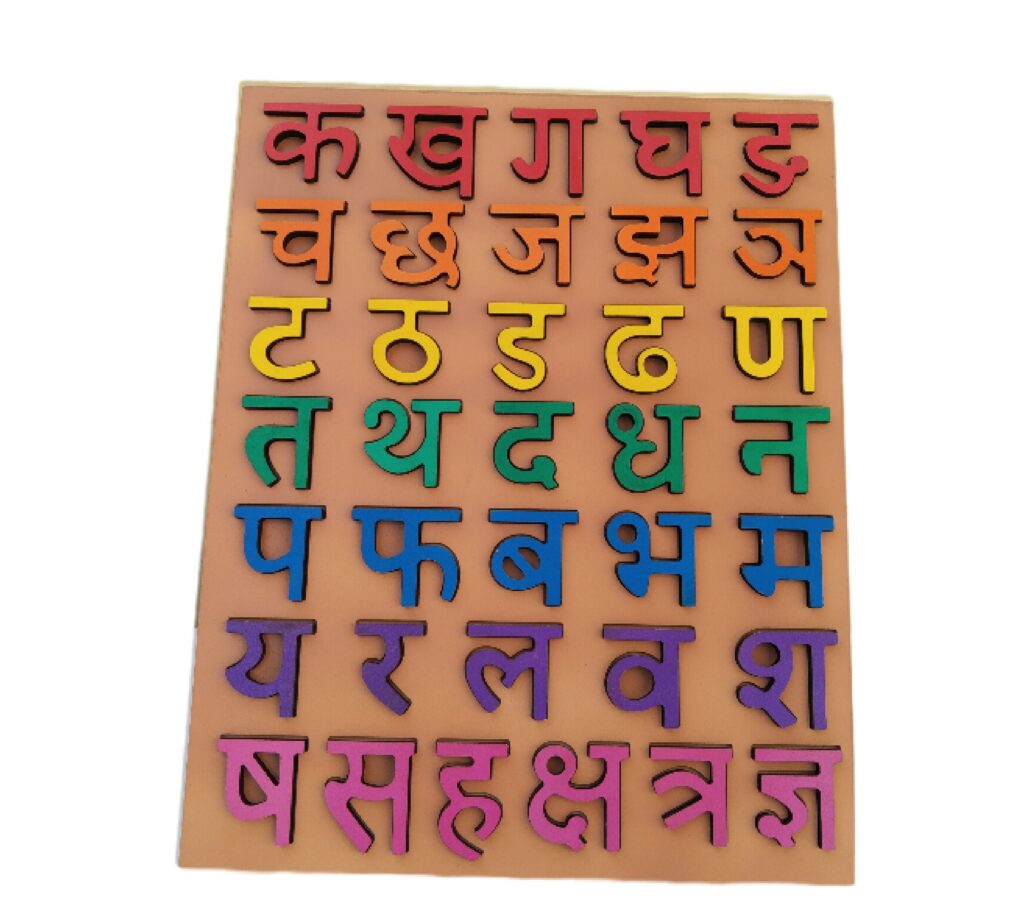 Hindi Consonant Board - Raised Letters - 24 x 30cm